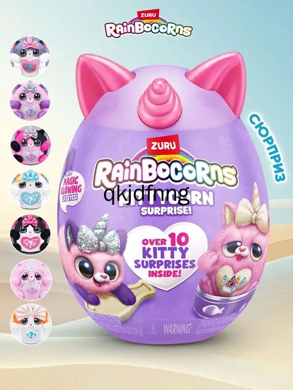 Мягкая игрушка Кошка ZURU Rainbocorns Kittycorn яйцо-сюрприз, игрушки ...