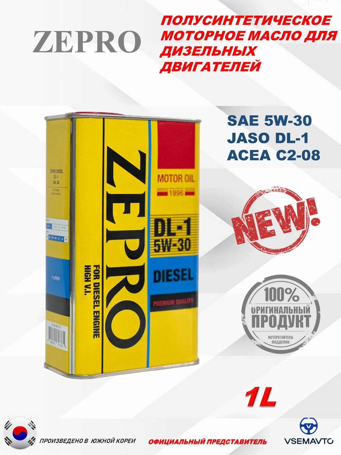 Масло моторное IDEMITSU ZEPRO DIESEL DL-1 5W-30 Полусинтетическое 1 л ...