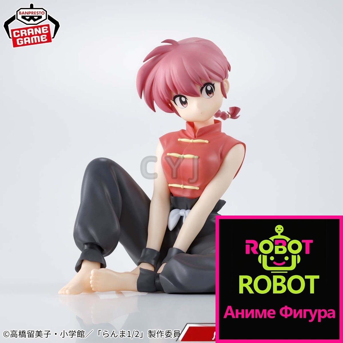 BANPRESTO Аниме Фигура/Ranma Ranma Relax time/ROBOT купить на OZON по ...