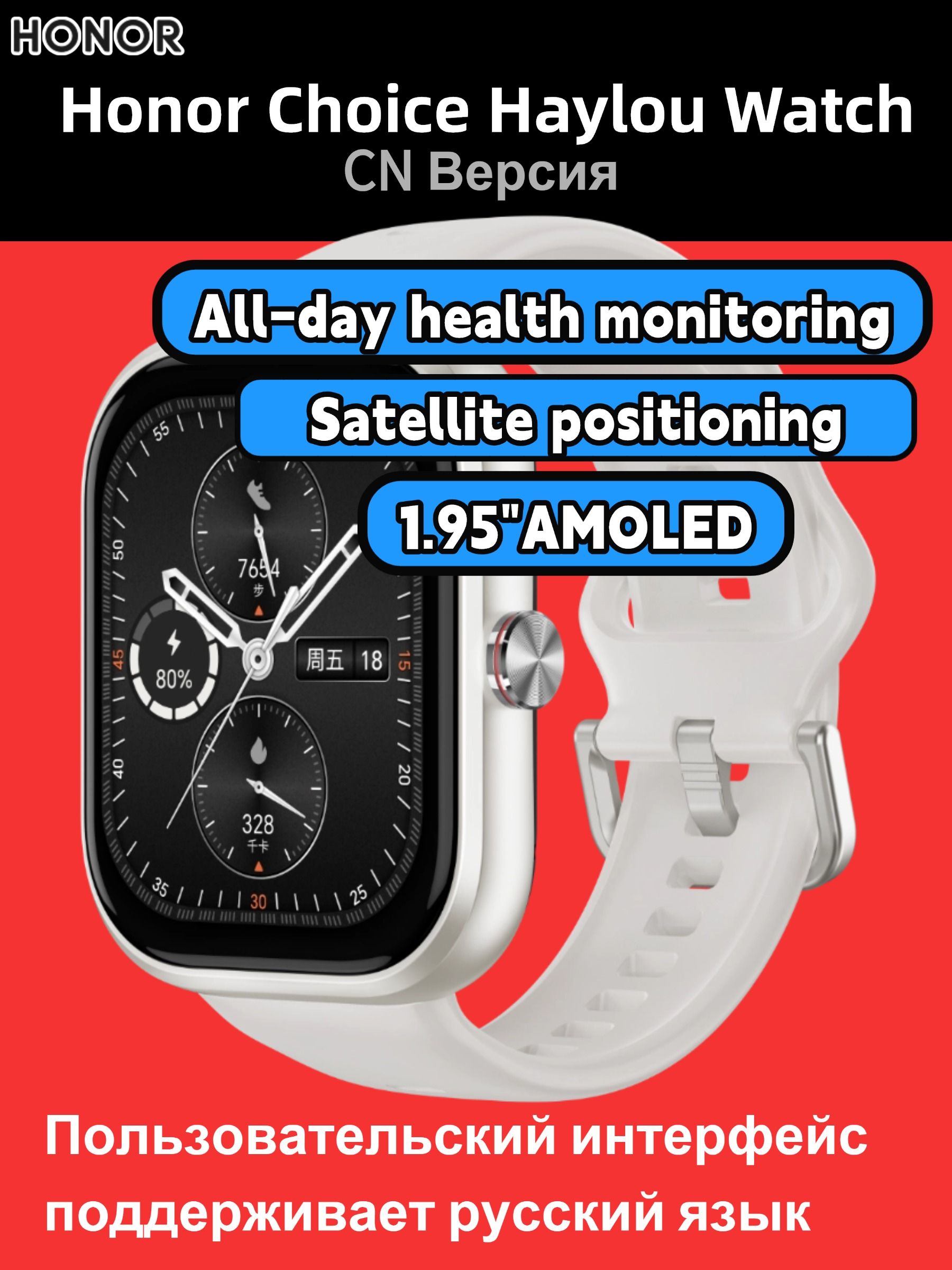 Honor Смарт-часы Умные часы HONOR CHOICE Haylou Watch(Vitality Edition ...
