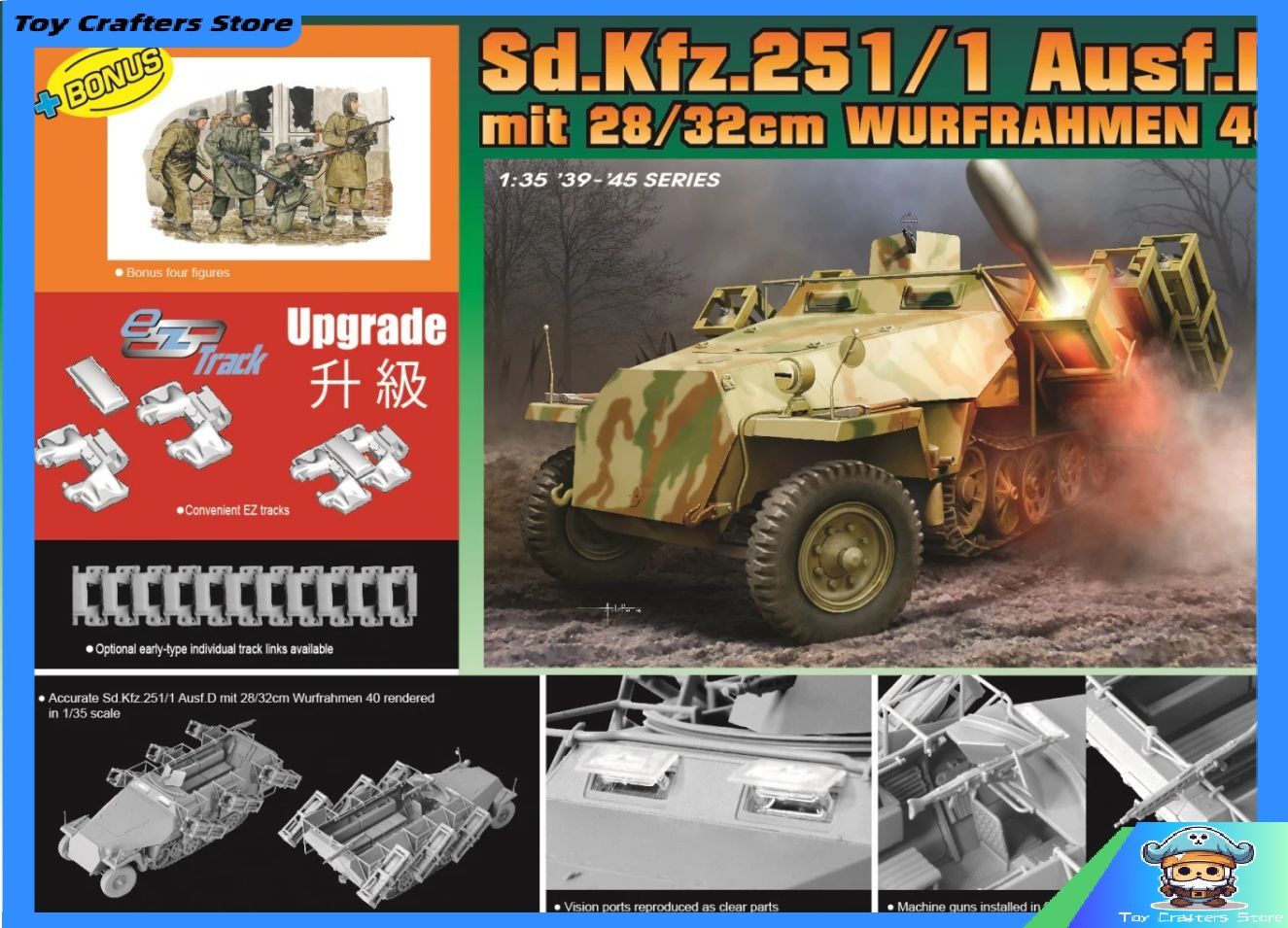 DRAGON 6861 1/35 Sd.Kfz.251/1 Ausf.D mit 28/32cm Вурфрамен 40 (Bonus ...