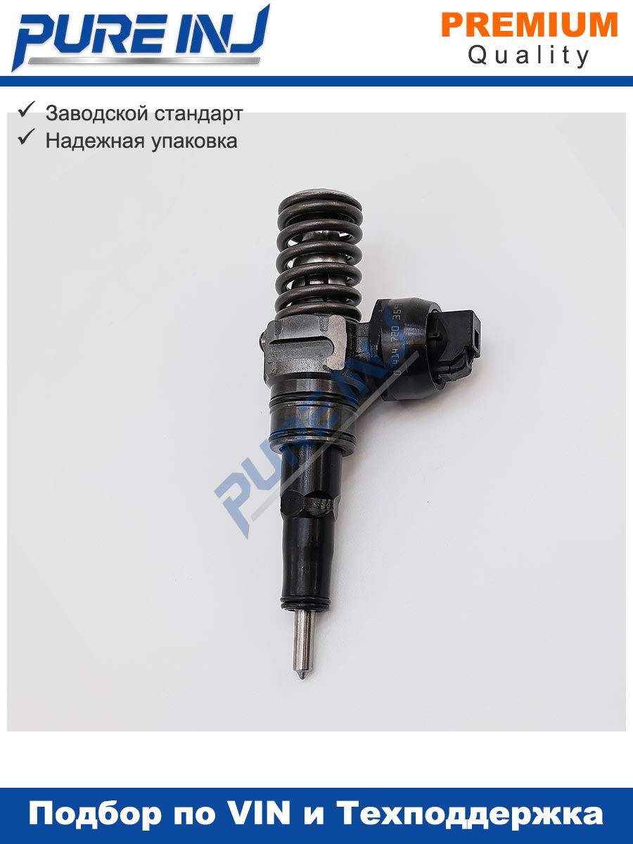 PureInjector Запчасти автомобильные, арт. 07Z130073N;0414720309, 1 шт ...
