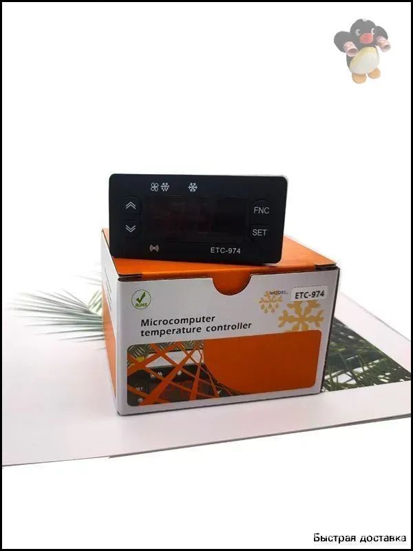 Контроллер ETC-974 2 датчика NTC купить на OZON по низкой цене (3386116041)