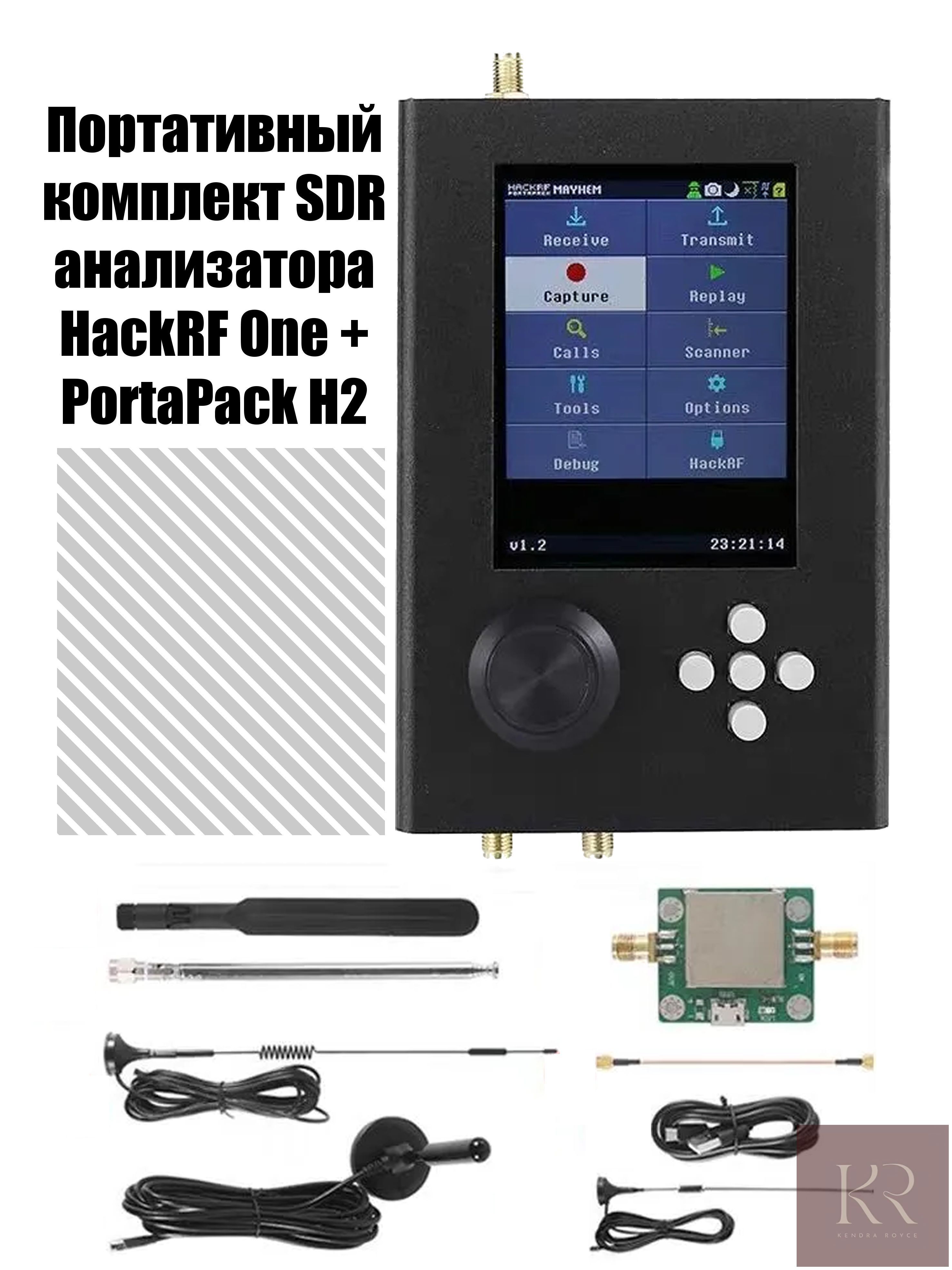 ПРИЕМНИК HackRF one + Portapack H2 широкополосным усилителем, аккумулятором / версия купить на ...