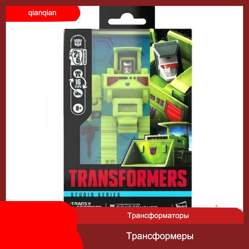 Трансформеры игрушки Hasbro Transformers Studio Series SS-86 ...
