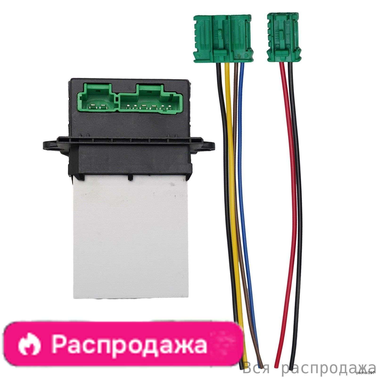 27150-ED70A Резистор Вентилятора Отопителя двигателя Воздуходувки для ...