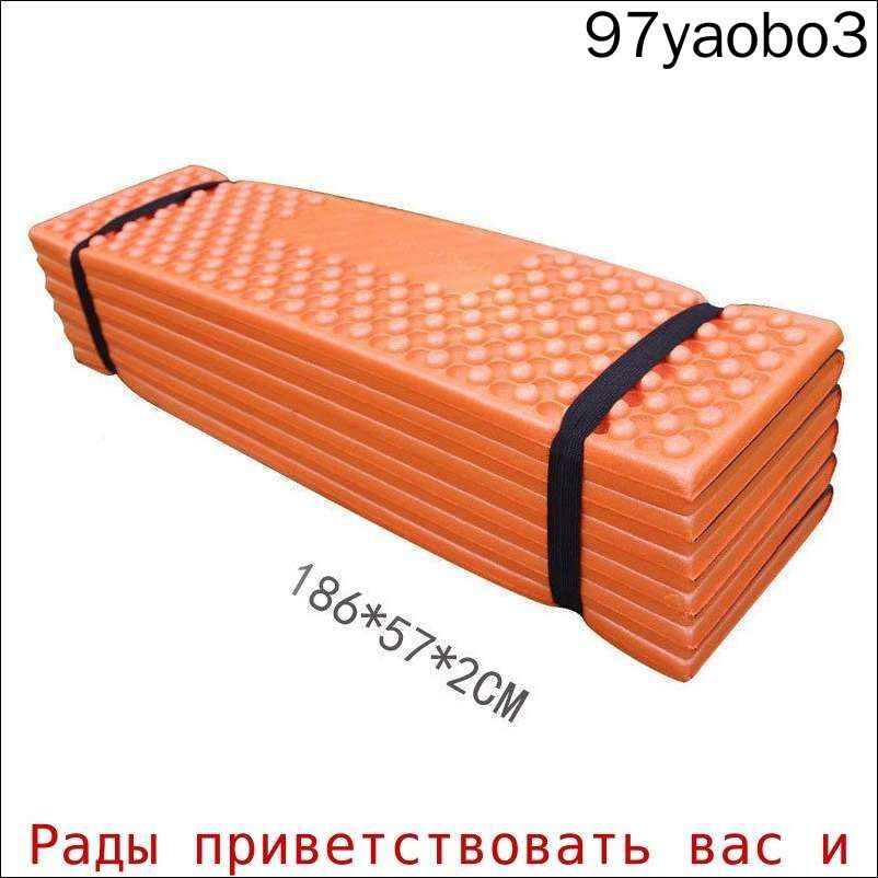 Коврик туристический складной Гармошка Водонепроницаемый коврик ...