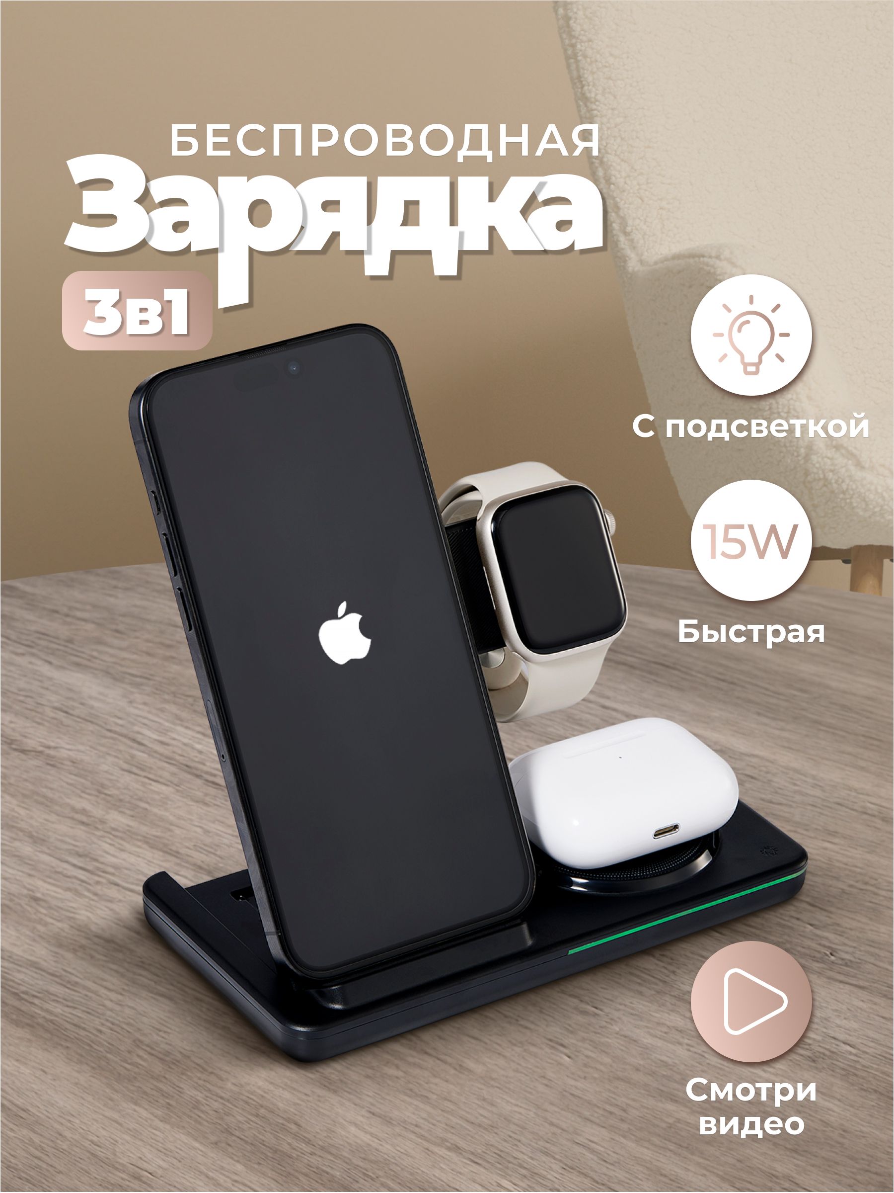 Беспроводное зарядное устройство Для наушников, Для смартфонов GELLI ...