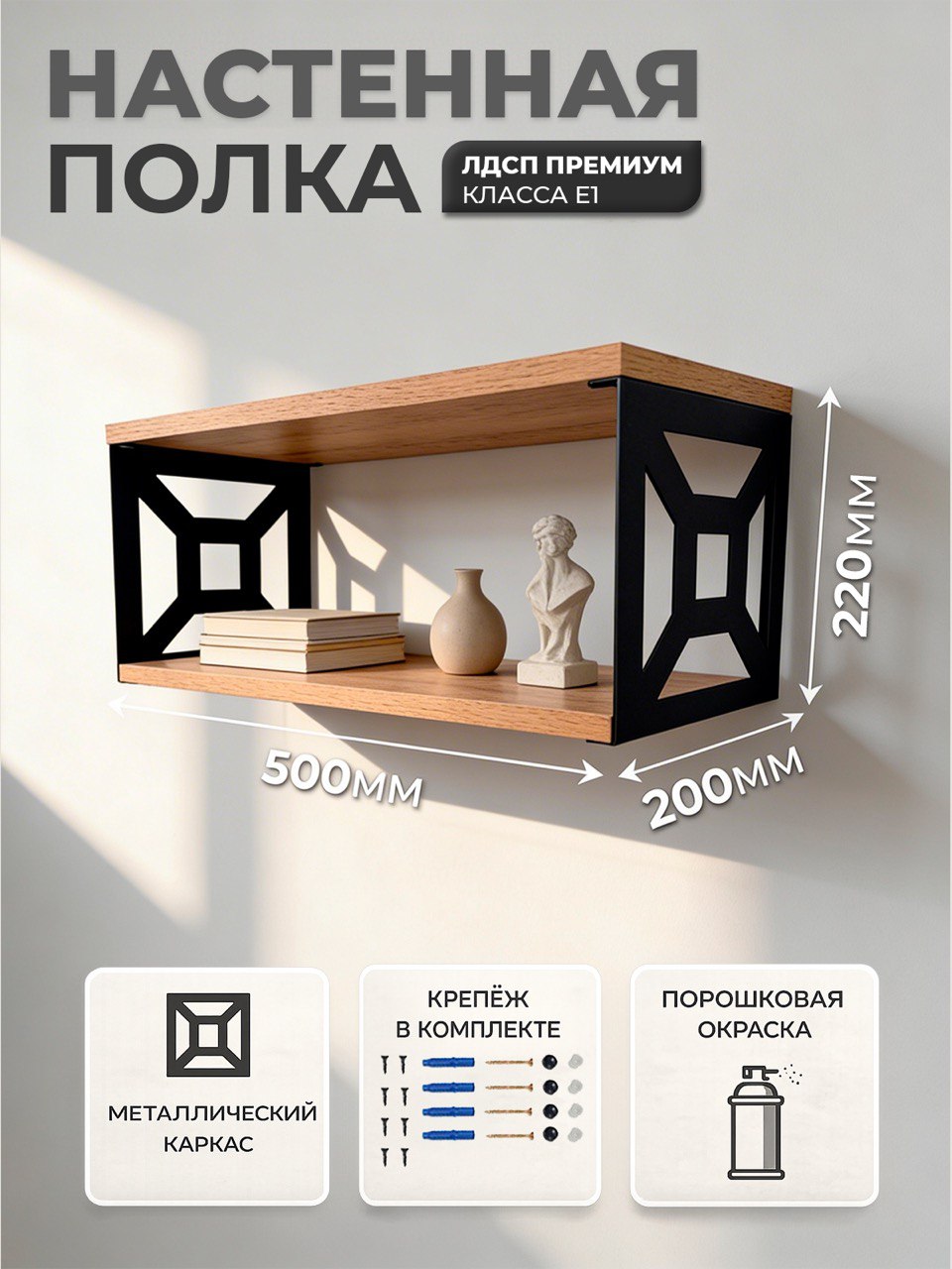 Слинг-полка VELKER Home Настенная, 50х20х22 см, 1 шт.КоричневыйРоссия ...