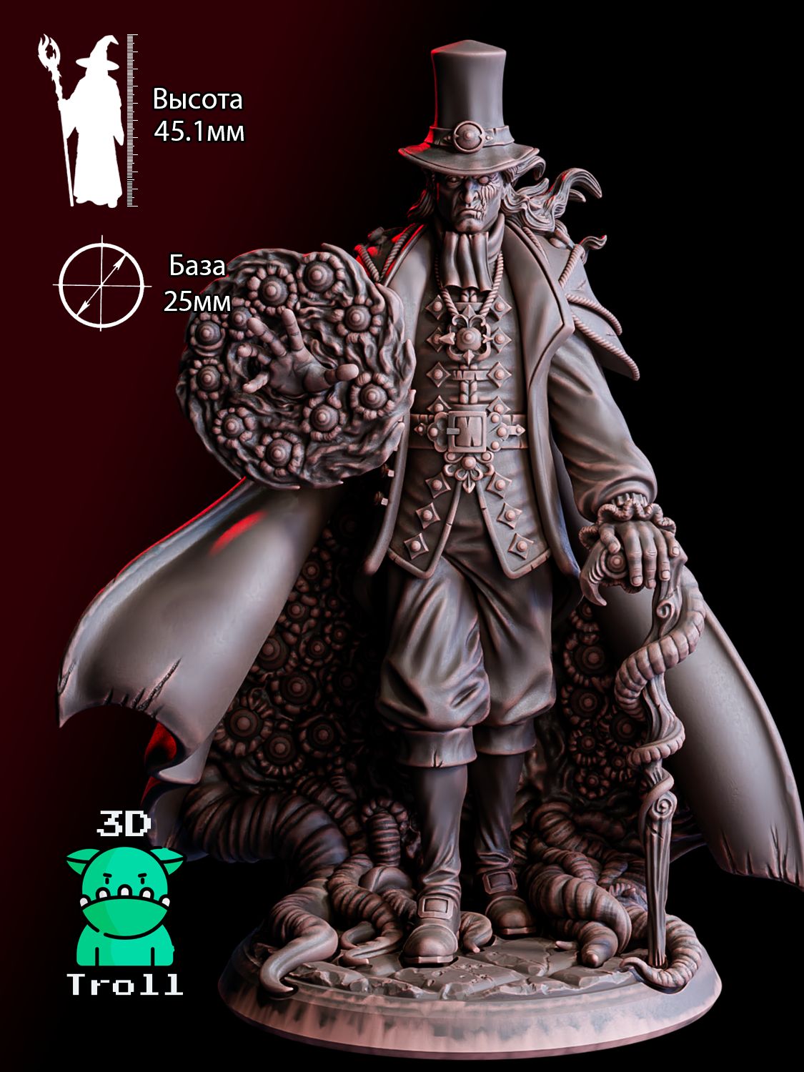Миниатюра ДНД (DnD, Pathfinder) Адепт ужасающей магии купить на OZON по ...