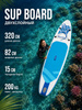 SUP-доска82 см купить на OZON по низкой цене (4833655539)