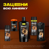 Гель для душа мужской парфюмированный Акс Дарк Темптейшен с ...