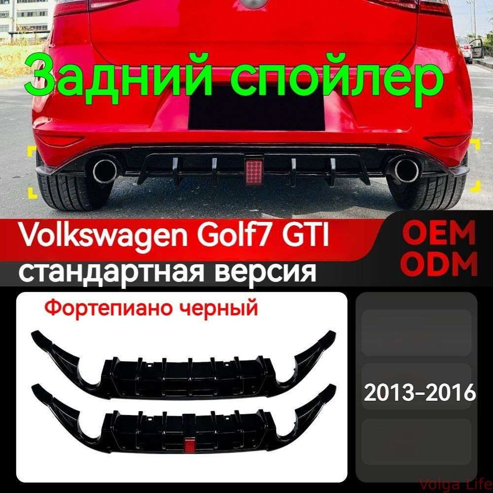 Детали багажника от Volga Life – каталог интернет-магазина Volga Life ...