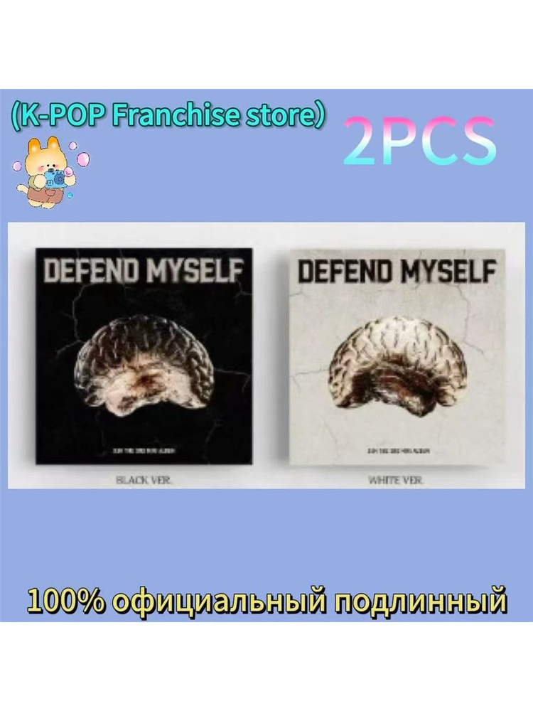 Альбомы X:IN - 3rd Mini Album Defend Myself купить на OZON по низкой ...