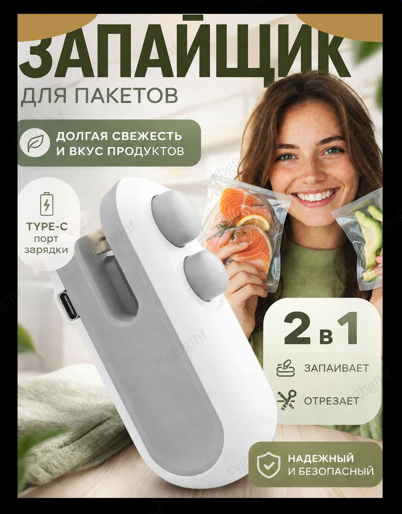 Бытовая техника от GlobeReach – каталог интернет-магазина GlobeReach на ...