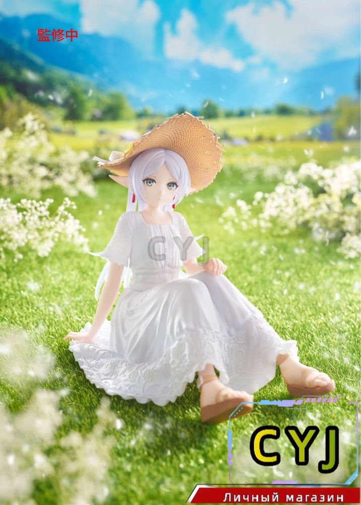 TAiTO Аниме фигура/Frieren: Beyond Journey's End Desktop Cute Frieren ...