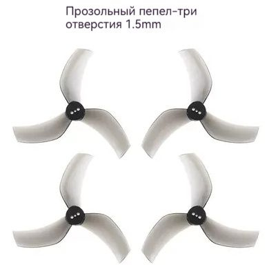 Лопасти для дронов D90 - купить с доставкой по выгодным ценам в ...