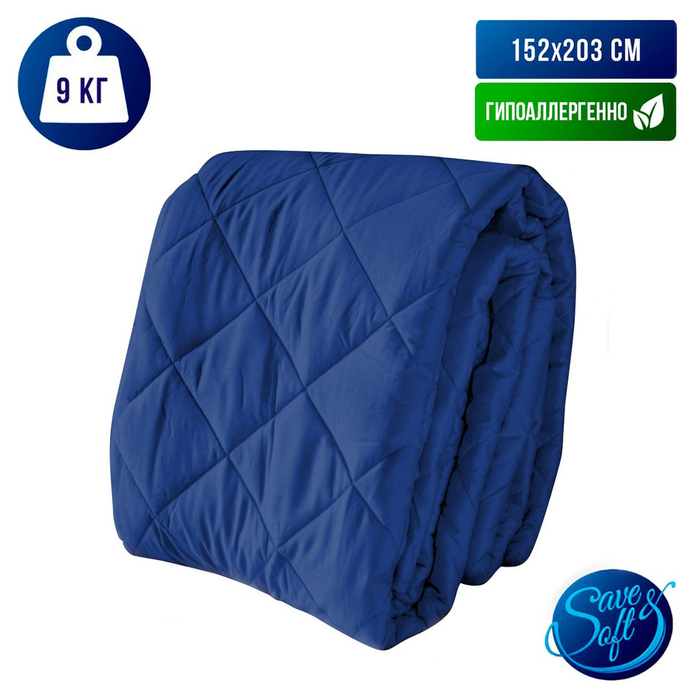 Одеяло Save&Soft 1.5 спальное, 152x203, Всесезонное, Зимнее, с ...