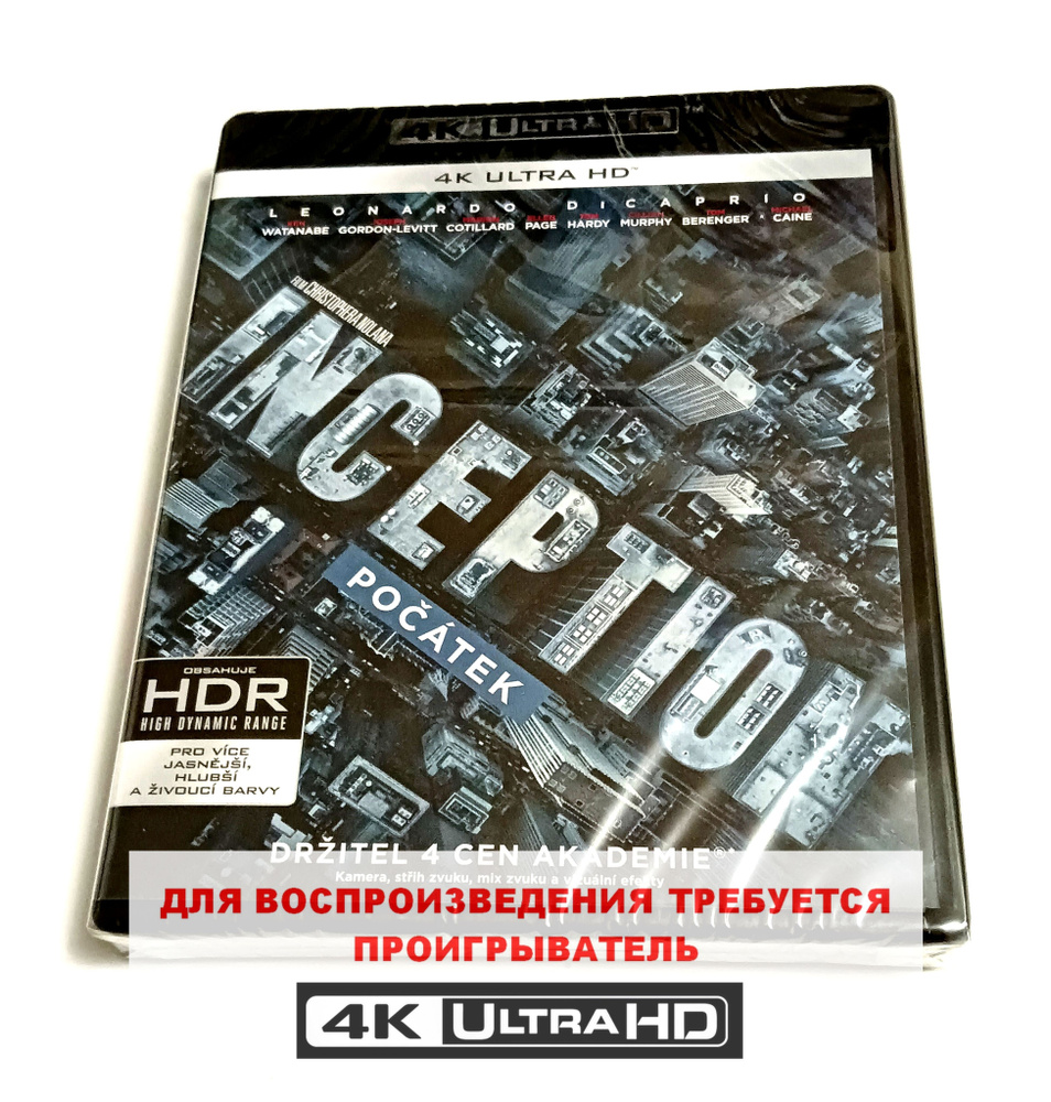 Фильм. Начало. Inception (2010, 4K UHD Blu-ray диск) фантастическая драма, приключения от ...