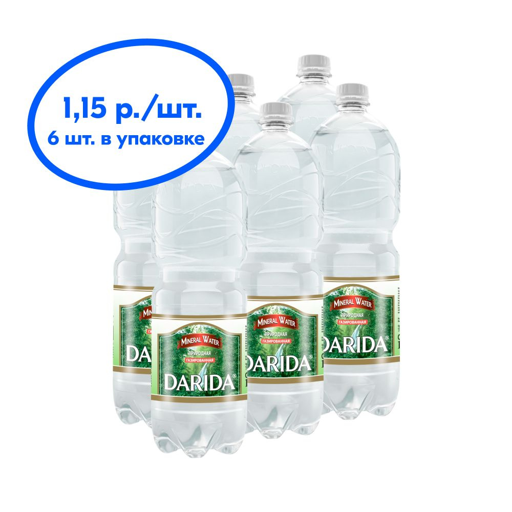 Вода минеральная природная лечебно-столовая питьевая Дарида/Darida газированная, Беларусь, 1,5 л ...