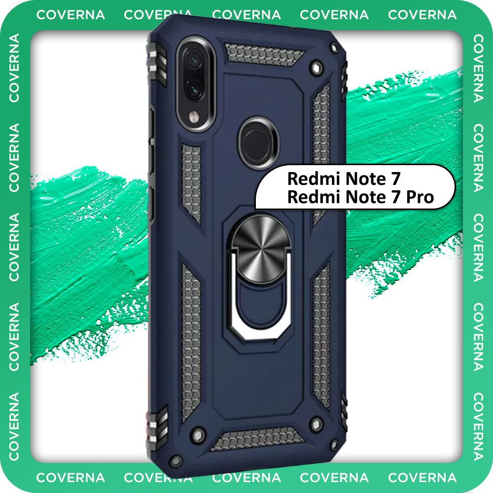 Чехол противоударный бронированный на Redmi Note 7, 7pro, для Редми Нот 7, 7 про с пластиной для ...