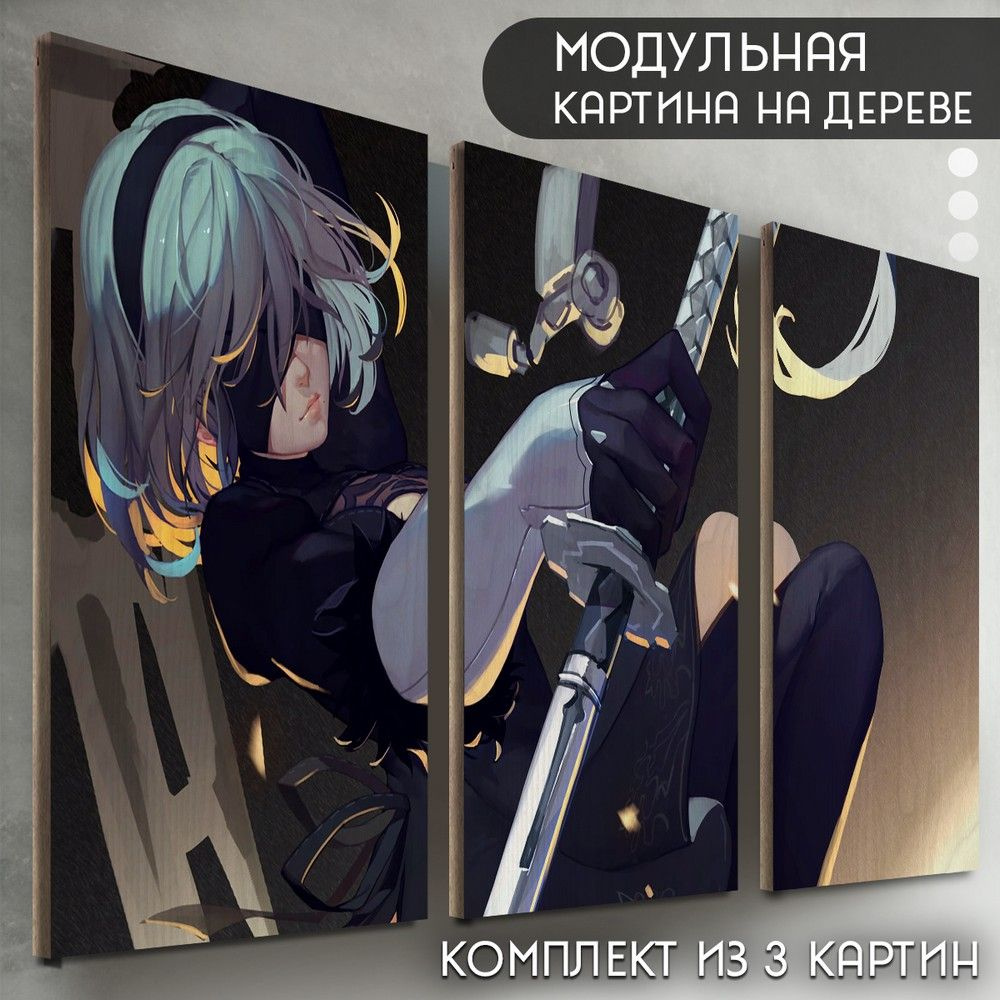Модульная картина на дереве "игра Nier automata (2b, туби, rpg, ниер ...