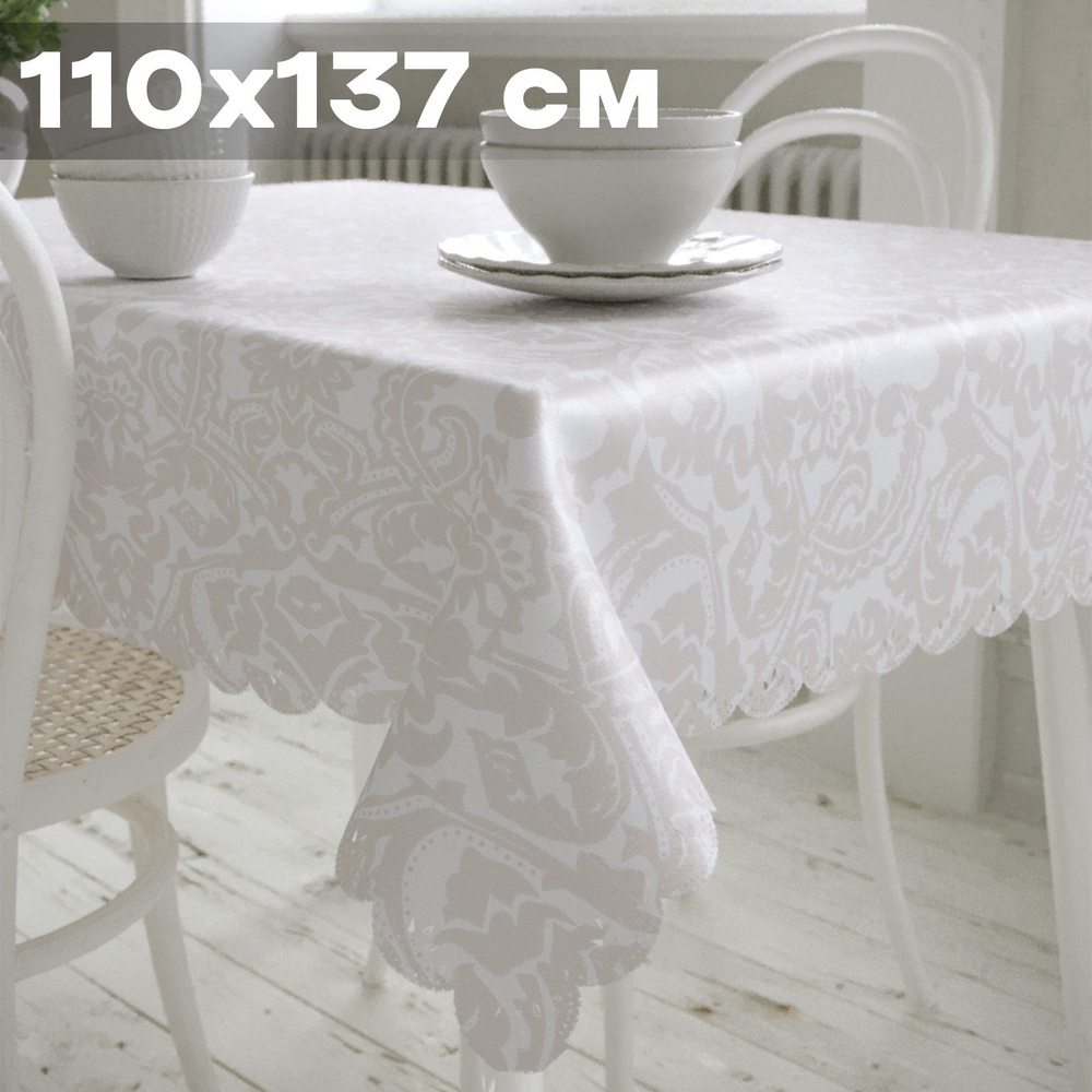 Скатерть клеенка на стол на кухню водоотталкивающая прямоугольная ...