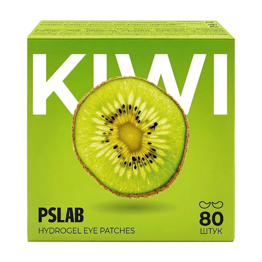 PSLAB Hydrogel Eye Patches Kiwi Hydra-Bomb Гидрогелевые патчи для моментального увлажнения с ...