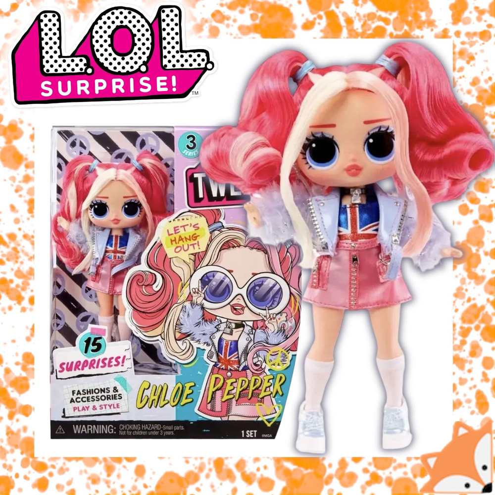 Кукла LOL Surprise TWEENS 3 серия Chloe Pepper 584056 - купить с ...