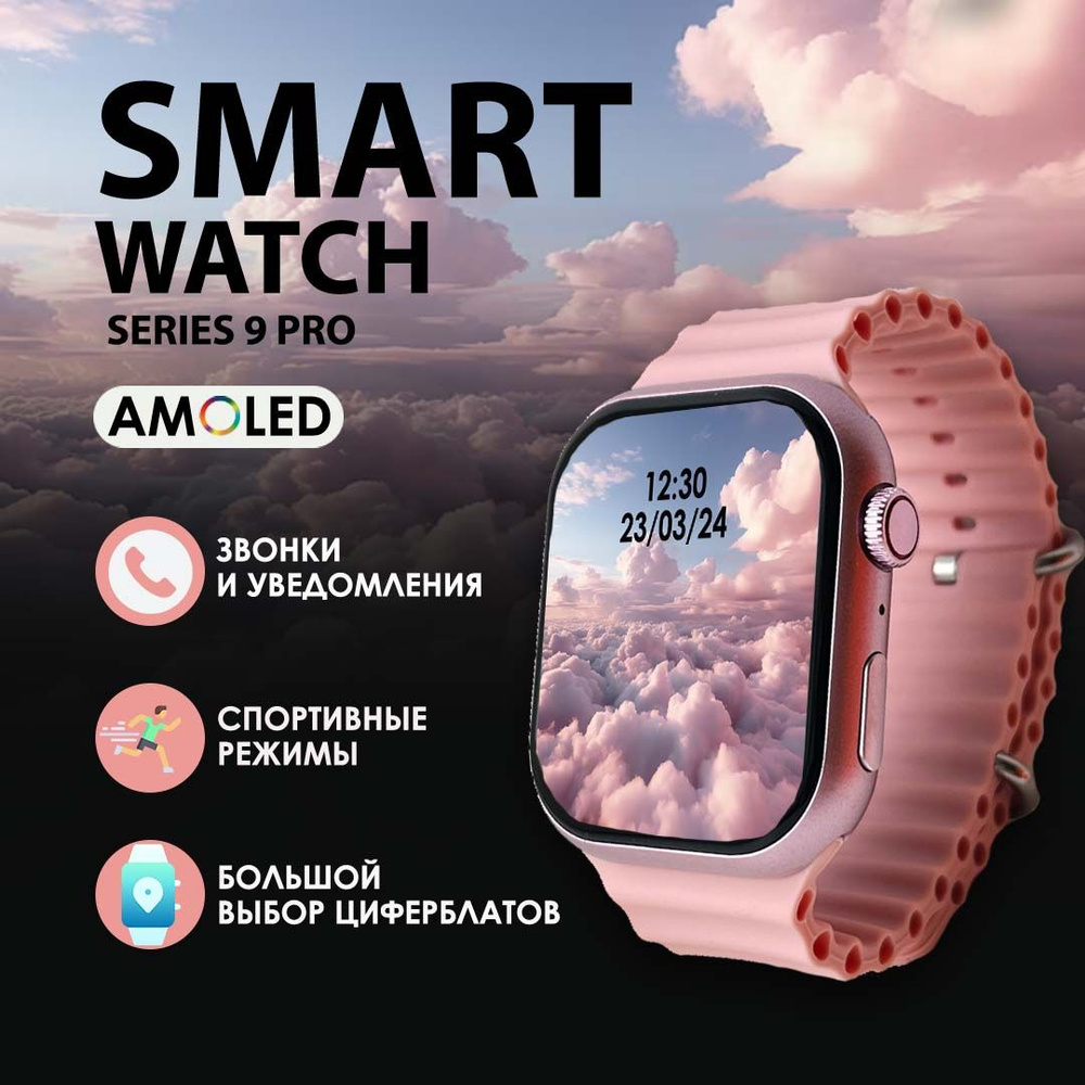 Купить смарт-часы HK HUAHONG Smart Watch x9 pro 2, экран 2.02" - купить ...