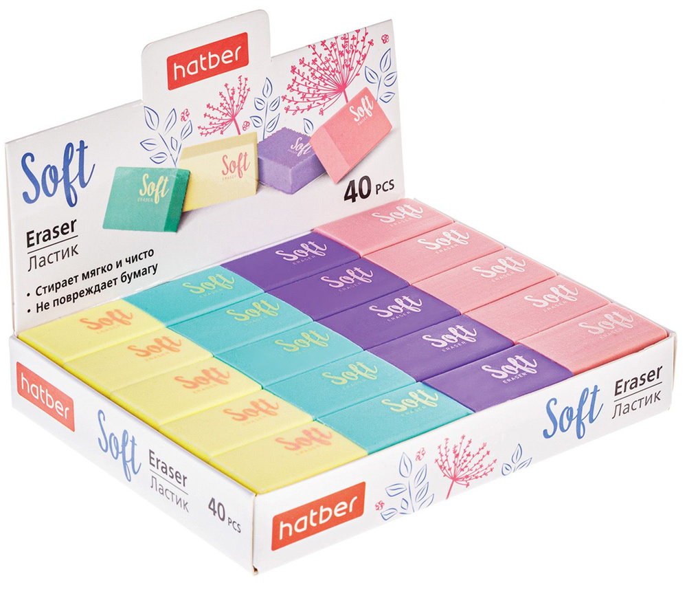 Ластик Hatber SOFT 40 штук в картонной Дисплей-витрине - купить с доставкой по выгодным ценам в ...