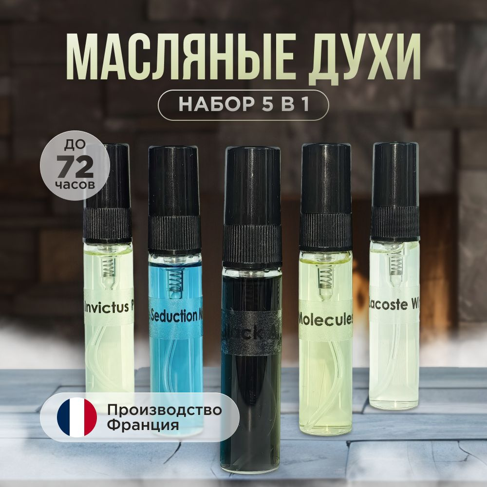 nabormen Духи 30 мл (1423412310)