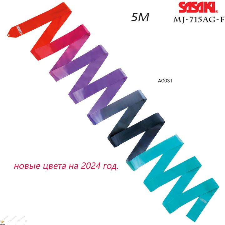 SASAKI Лента для гимнастики купить на OZON по низкой цене (1425060453)