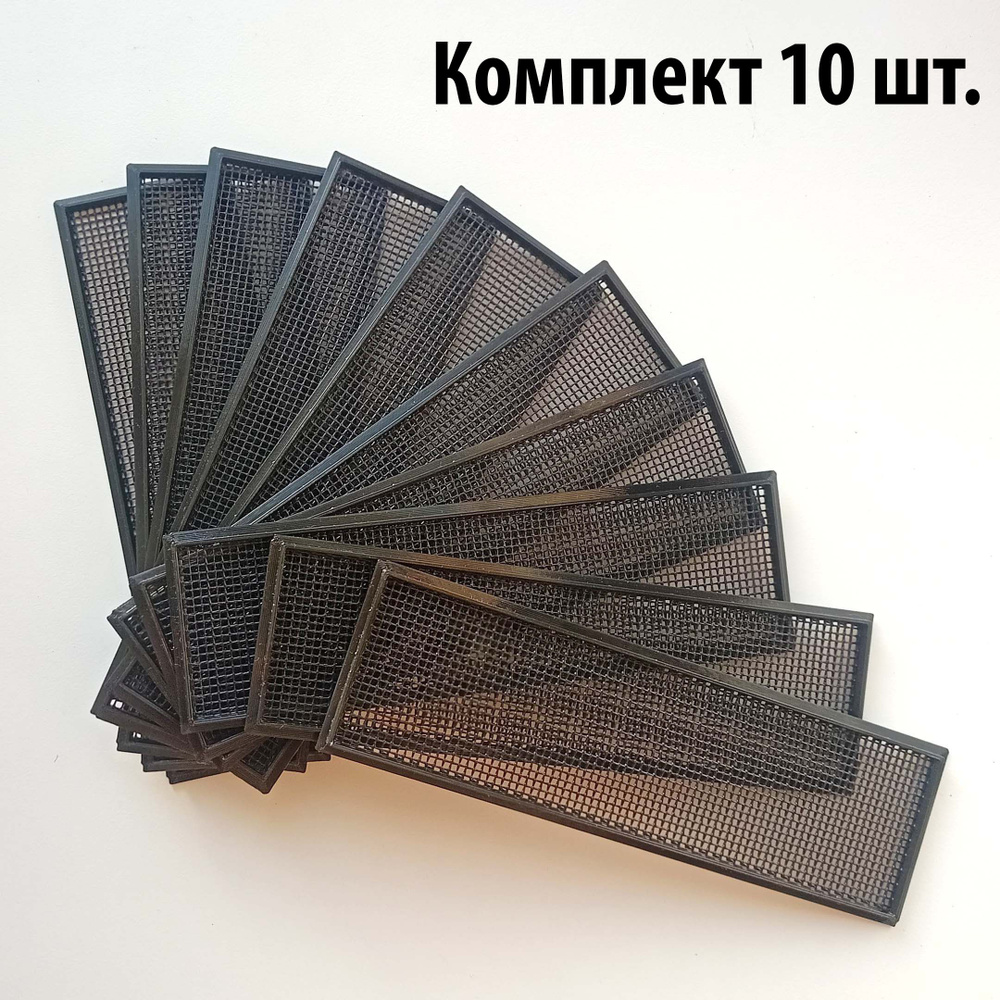 Заглушка для комплектующих Заглушка в корпус под материнскую плату, 10 ...