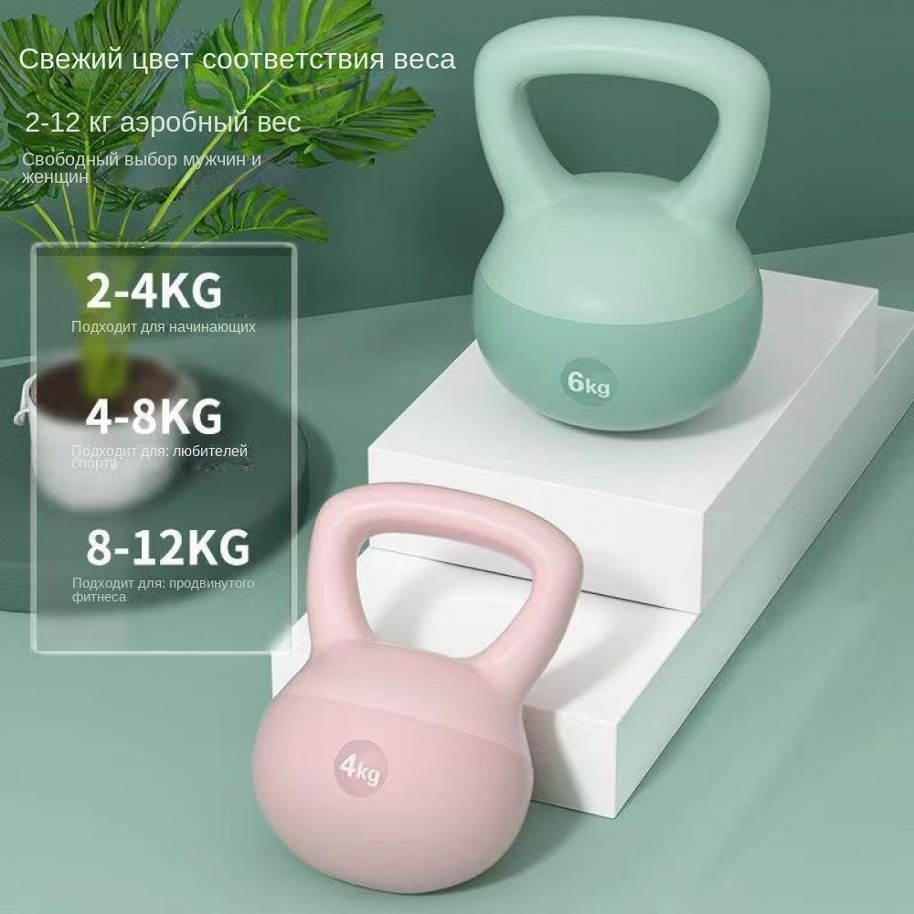 Цельная гиря, 2.5 кг - купить по выгодной цене в интернет-магазине OZON ...