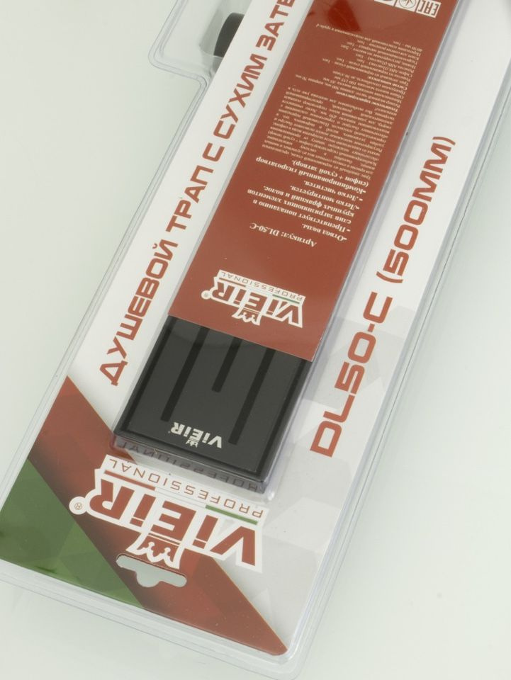 Трап душевой с сухим затвором -80см (ЧЕРНЫЙ) ViEiR купить на OZON по низкой цене (2425503723)