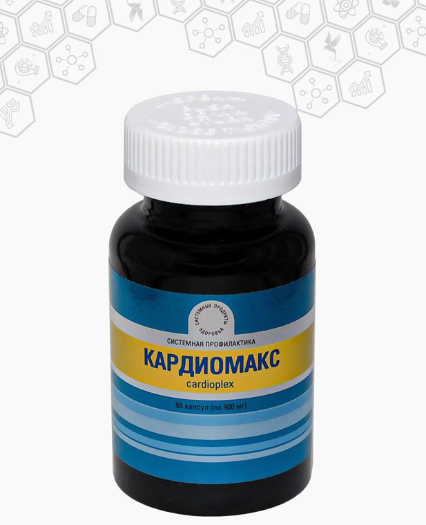 Кардиомакс (CardioPlex) 60 капс. США - купить с доставкой по выгодным ...