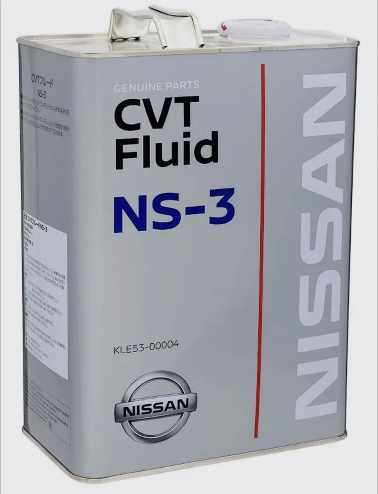 Трансмиссионное масло Nissan NS-3 CVT Fluid 4 л (KLE5300004) - купить ...