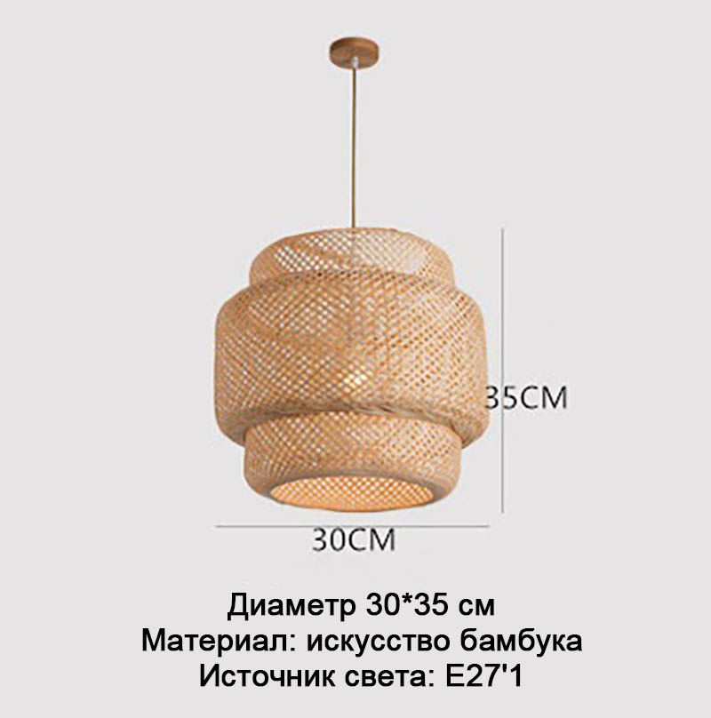 LSZM Люстра, E27, 30 Вт купить на OZON по низкой цене (1435392356)