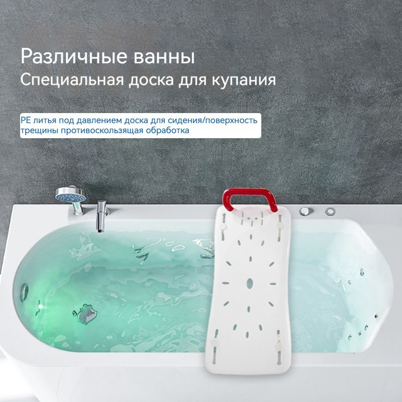 Сиденье для ванной, откидное. купить по низкой цене с доставкой в ...