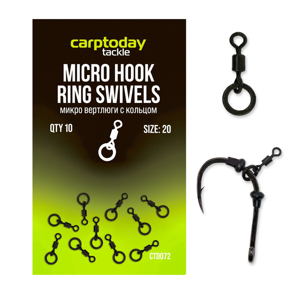 Микро вертлюги с кольцом Carptoday Micro Hook Ring Swivels - купить с доставкой по выгодным ...