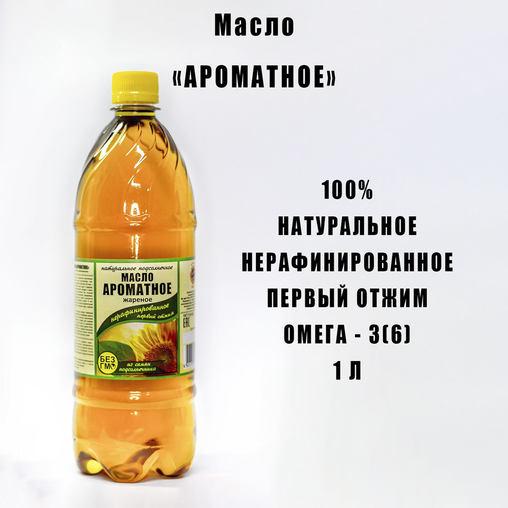 Масло подсолнечное АРОМАТНОЕ Донская Капля, НЕрафинированное жареное 1 ...