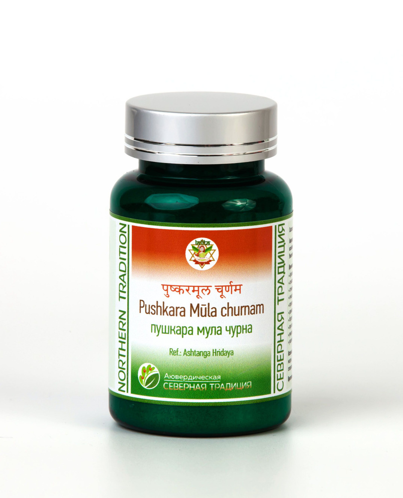 Пушкара Мула чурна / Pushkara Mula churnam, 50 г, LALITA - купить с ...