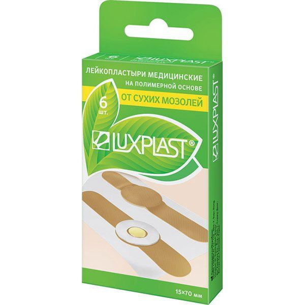 Пластырь от сухих мозолей на полимерной основе Luxplast/Люкспласт 6 шт ...