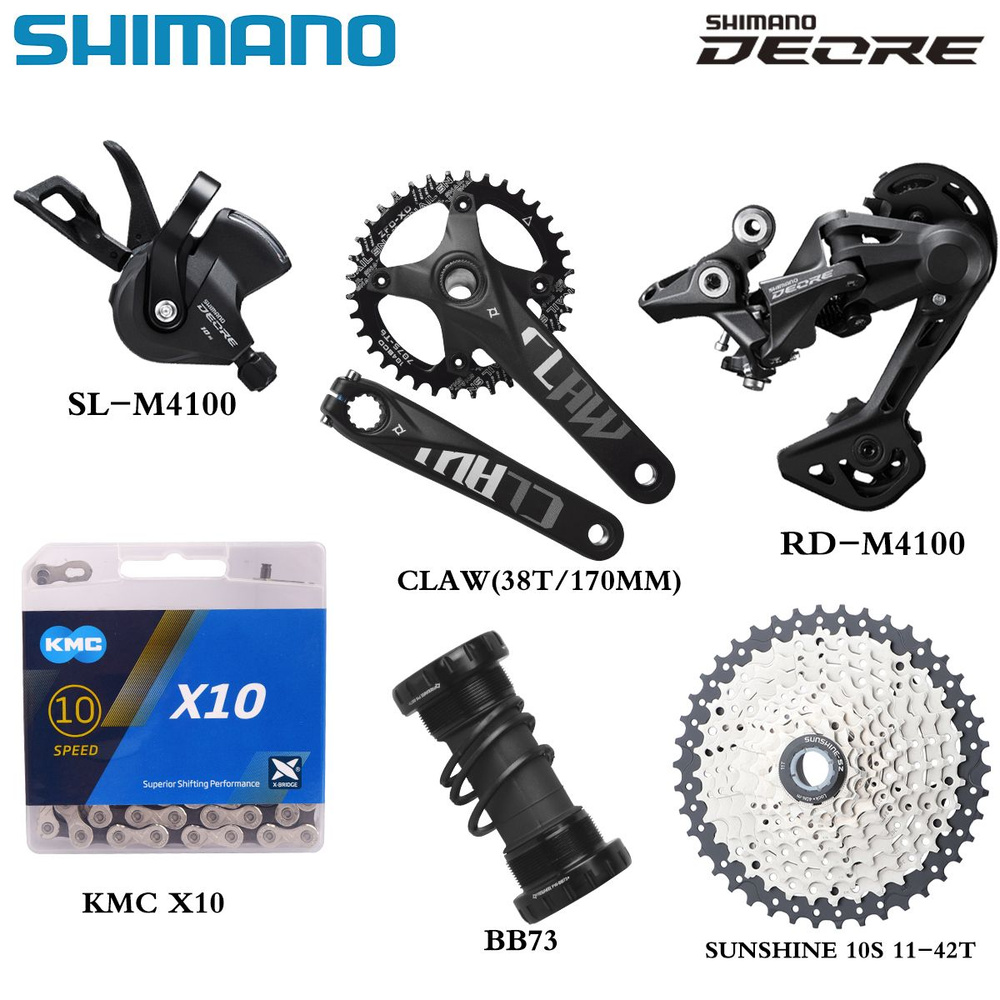 Комплект из шести частей коробки передач для горного велосипеда SHIMANO ...