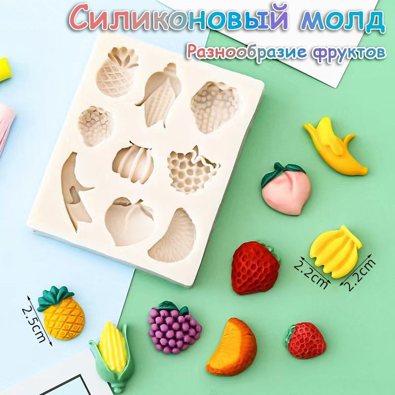 Силиконовый молд для шоколада, конфет, мыла, свечей, смолы - купить с ...