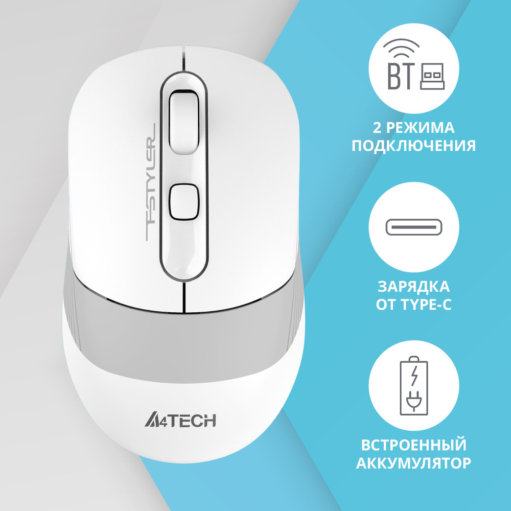 Мышь беспроводная A4Tech FB10C FB10C GRAYISH WHITE, белый - купить по выгодной цене в интернет ...