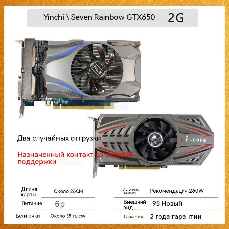 Видеокарта 6 ГБ GDDR6 - купить по низким ценам в интернет-магазине OZON ...