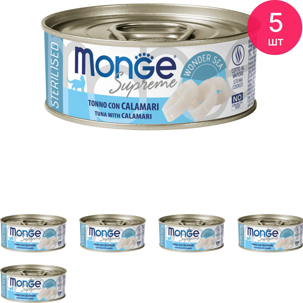 Корм для кошек влажный Monge / Монж Supreme sterilized для ...