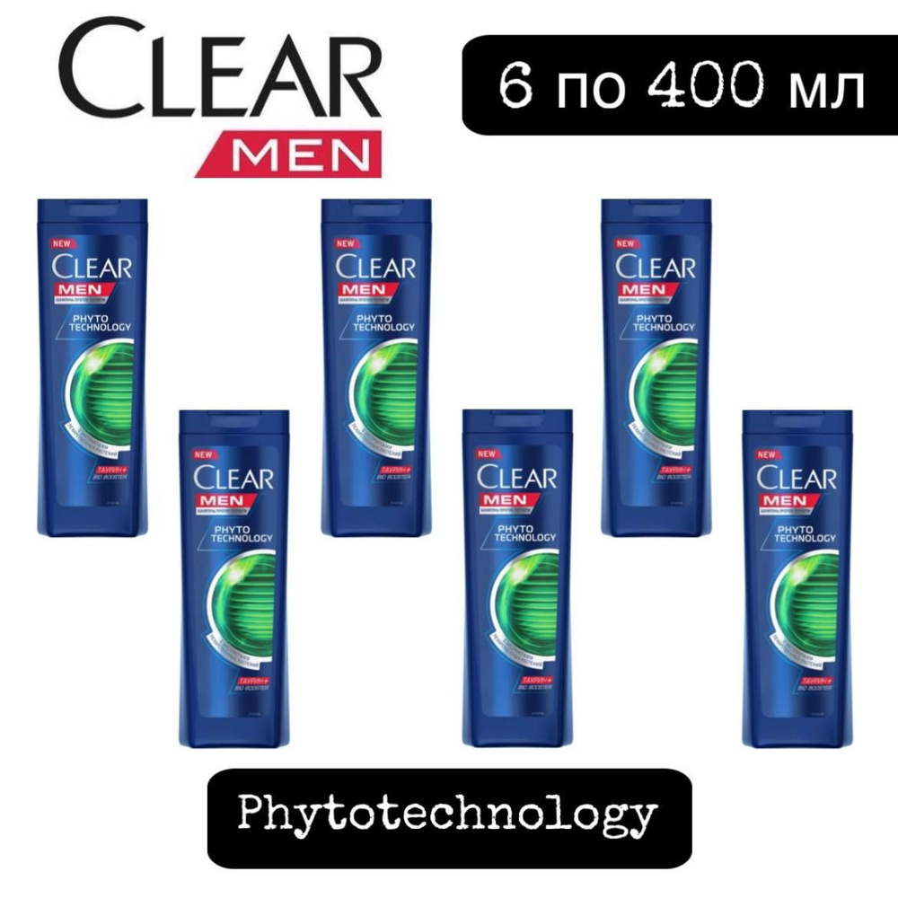 Clear Шампунь для волос, 400 мл - купить с доставкой по выгодным ценам ...
